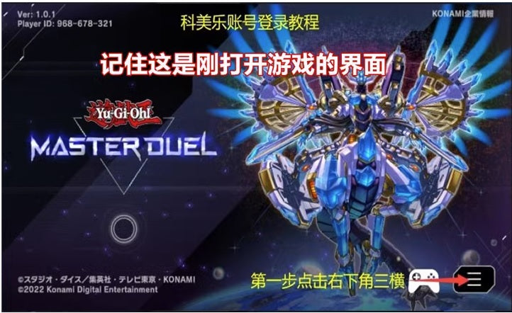 [SERVER GLOBAL/KONAMI] 27000+ Gems Yu-Gi-Oh! Master Duel Starter Rerol – Malboro18Games