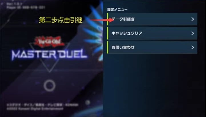 [SERVER GLOBAL/KONAMI] 27000+ Gems Yu-Gi-Oh! Master Duel Starter Rerol – Malboro18Games